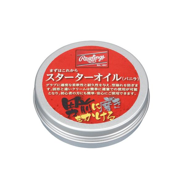 ローリングス Rawlings スーパースポーツゼビオ ゼビオ Super Sports XEBIO 野球 BASEBALL ベースボール 野球用品 野球小物 ベースボール小物 アクセサリー 野球メンテナンス小物 野球メンテナンス用品 Me...