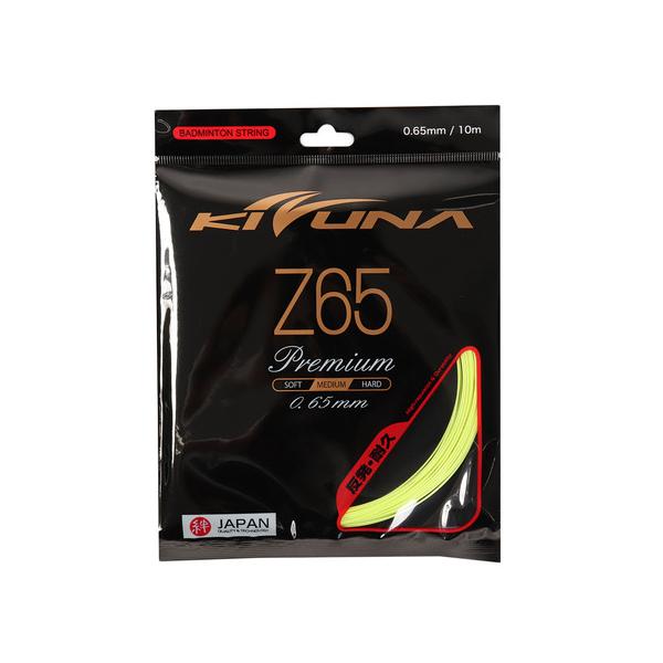 キズナ KIZUNA バドミントン バドミントンストリン Men's Mens メンズ めんず 男性 Lady's Ladys レディース れでぃーす 女性 Junior ジュニア じゅにあ 子供 男の子 女の子 JR バドミントン バドミ...