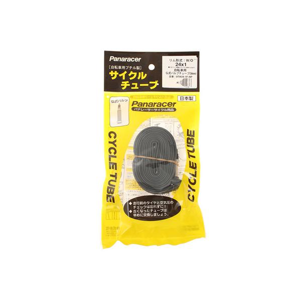パナレーサー PANARACER 自転車 サイクル バイク 自転車小物 バイク小物 サイクリング小物 黒 ブラック