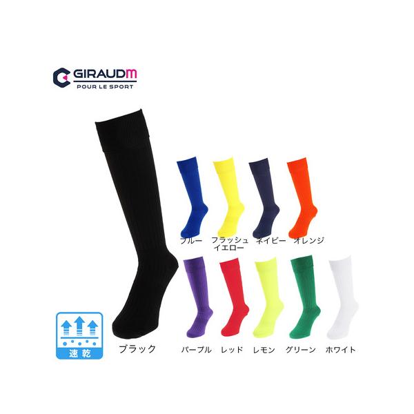 ジローム GIRAUDM サッカー小物 アクセサリー ソックス サッカーソックス サッカーストッキング GIRAUDM サッカーソックス GIRAUDM サッカーストッキングスーパースポーツゼビオ ゼビオ Super Sports XEBI...