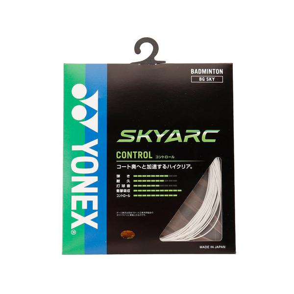 ヨネックス YONEX バドミントン バドミントンストリン バドミントン用品 バトミントン バドミントンストリング バドミントンガット スーパースポーツゼビオ ゼビオ Super Sports XEBIO ynx-2205cpn ynx23...