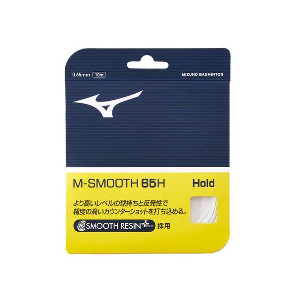 ミズノ MIZUNO バドミントン バドミントンストリン バドミントン バドミントン用品 バトミントン バドミントンストリング バドミントンガット 白 ホワイト 2020_ocmodel sp10bd sp10pt2602