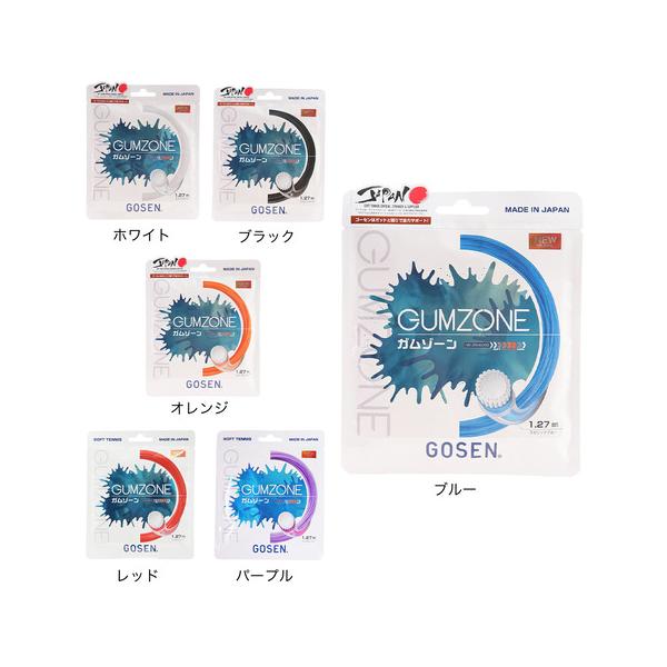 ●G.U.M.コーティングが反発とホールド感を両立させつつ、優れたコントロールを実現したオールラウンドモデル。【ゴーセン】【GOSEN】【テニス小物】【アクセサリー】【軟式テニスストリング】【ソフトテニスストリング】【軟式テニス】【軟式テニ...