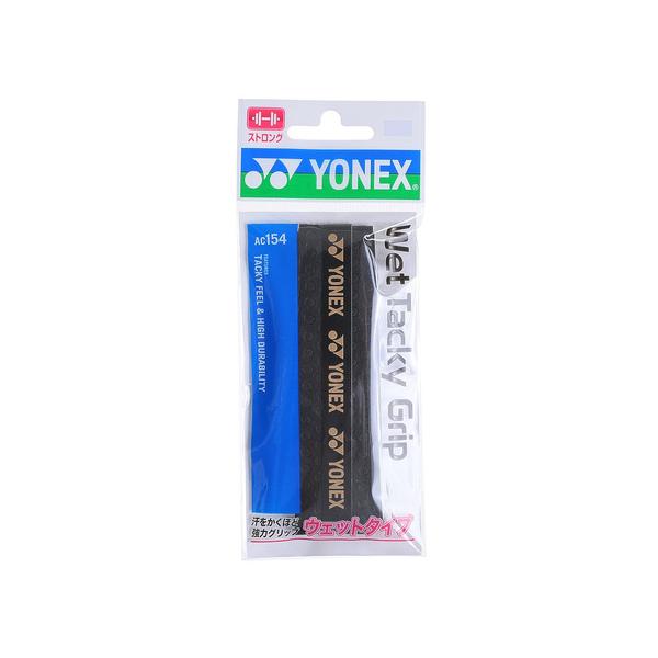 ヨネックス YONEX テニス小物 アクセサリー グリップテープ 黒 ブラック
