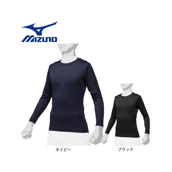 ミズノ MIZUNO 野球ウエア ベースボールウェア アンダーシャツ Junior ジュニア じゅにあ 子供 JR SLSL mizunofair0414 rss20221204_ssx_49 rss20221204_ssx12JA0Q13...