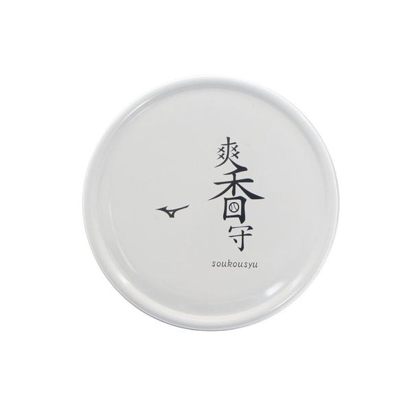 ミズノ MIZUNO 野球小物 ベースボール小物 アクセサリー 野球メンテナンス小物 Men's Mens メンズ めんず 男性 SLSL 1GJYG56600 はっ水 練習 トレーニング 部活 クラブ 野球部 雨の日 雨 汗 水分 gla...