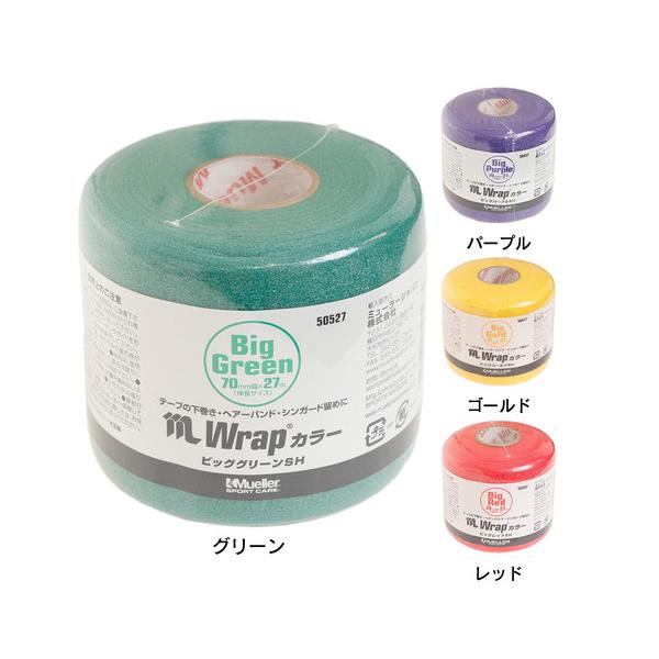 ミューラー Mueller テーピング  10727334901 50527 グリーン 10727334701 50417 ゴールド 10727334801 50437 パープル 10727334601 50397 レッド