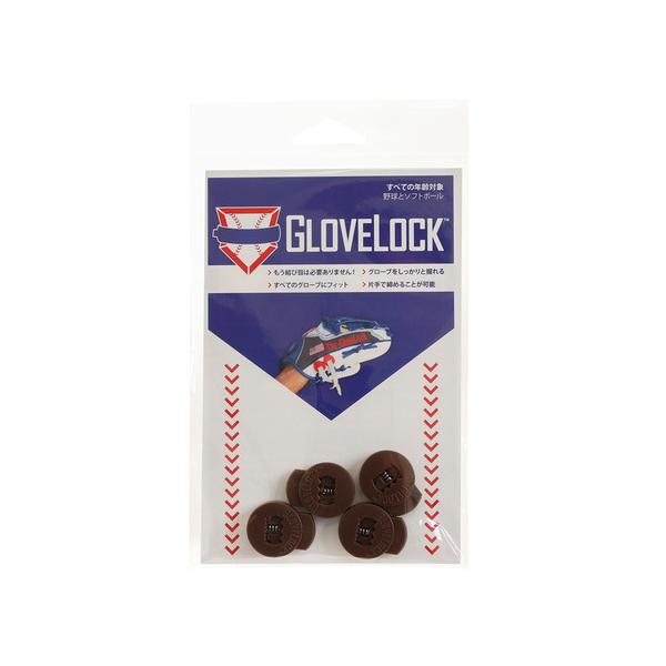 マークシティー markcity 野球小物 ベースボール小物 アクセサリー 野球メンテナンス小物 Men's Mens メンズ めんず 男性 SLSL glabmente