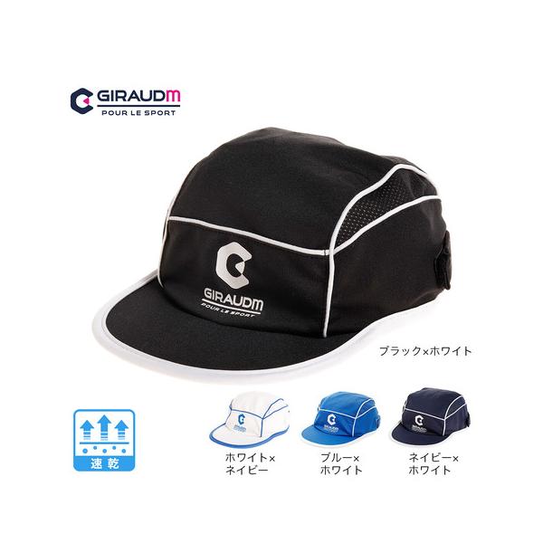 2020年春夏モデル 2020ssmodel ジローム GIRAUDM サッカー小物 アクセサリー Junior ジュニア じゅにあ 子供 JR syoumou2205 soccer_summer athle_summer22 107434...