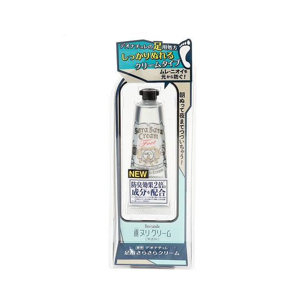 シービック Cbic 化粧品 エチケット Men's Mens メンズ めんず 男性 atusataisaku0430 etqt_lpSS 足のニオイ 足汗 汗 吸収 汗防ぐ 防臭 足のムレ 足用 デオドラント デオドラント商品 クリーム ...