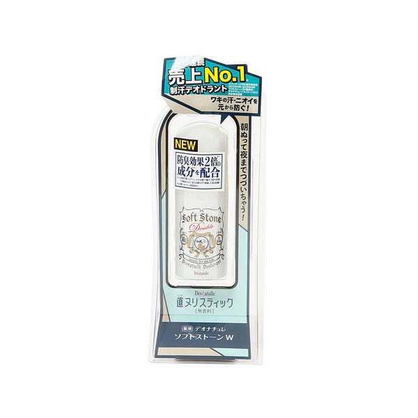 シービック Cbic 化粧品 エチケット Men's Mens メンズ めんず 男性 atusataisaku0430 etqt_lpSS 脇 ワキ 脇汗 ワキ汗 男の汗 汗 吸収 汗防ぐ 防臭 脇用 デオドラント デオドラント商品 クリー...