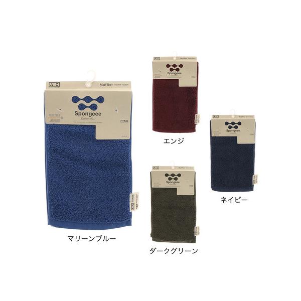 エーシーピージー ACPG スポーツタオル 22railptowel 22railpall tolp22_towel タオル 中学生 中学校 高校生 高等学校 高校 社会人 仕事 ビジネス 新入学 新学期 入社式 新学年 プレゼント ギフト...