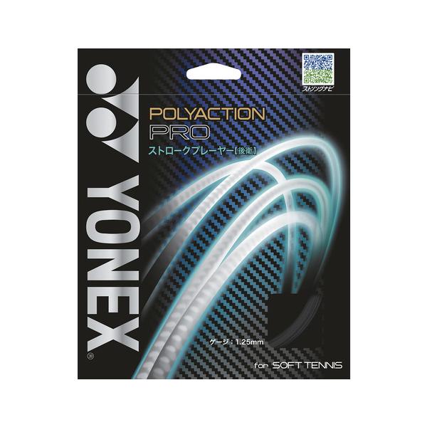 ヨネックス YONEX スーパースポーツゼビオ ゼビオ Super Sports XEBIO テニス テニス用品 tennis テニス小物 ソフトテニス 軟式テニス アクセサリー テニスストリング テニスガット ソフトテニスストリング 軟式...