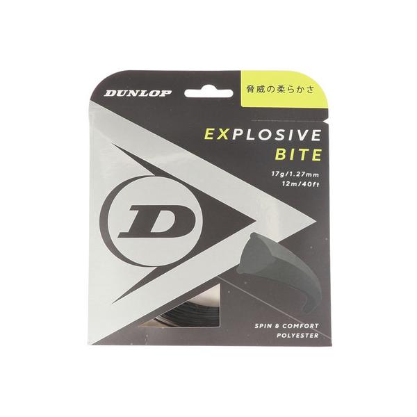 ダンロップ DUNLOP テニス小物 アクセサリー 硬式テニスストリング 黒 ブラック テニス テニス用品 tennis 硬式テニス 硬式 テニスストリング テニスガット 硬式テニスガット ストリングス ガット  ss25509cpn dl...