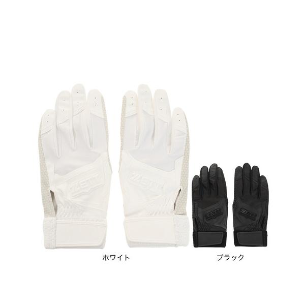ゼット ZETT スーパースポーツゼビオ ゼビオ Super Sports XEBIO 野球 BASEBALL ベースボール 野球用品 野球小物 ベースボール小物 アクセサリー 野球グローブ 手袋 両手 Men's Mens メンズ めんず...