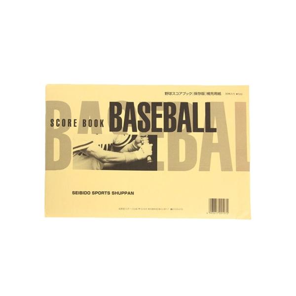 セイビドウ seibido 野球小物 ベースボール小物 アクセサリー Men's Mens メンズ めんず 男性 Lady's Ladys レディース れでぃーす 女性 Junior ジュニア じゅにあ 子供 男の子 女の子 JR SLSL...