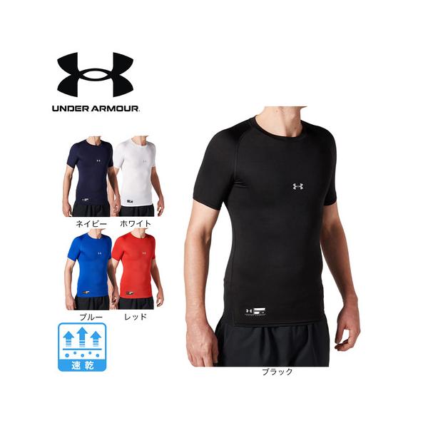 アンダーアーマー UNDER ARMOUR UNDERARMOUR スーパースポーツゼビオ ゼビオ Super Sports XEBIO 野球 BASEBALL ベースボール 野球用品 野球ウェア ベースボールウェア ウェア アンダーシャツ...
