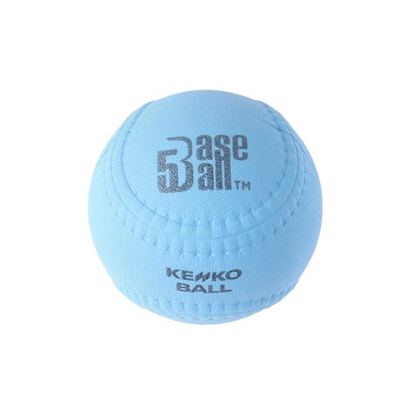 ケンコーボール KENKO スーパースポーツゼビオ ゼビオ Super Sports XEBIO 野球 BASEBALL ベースボール 野球用品 野球小物 ベースボール小物 アクセサリー 野球ボール ボール