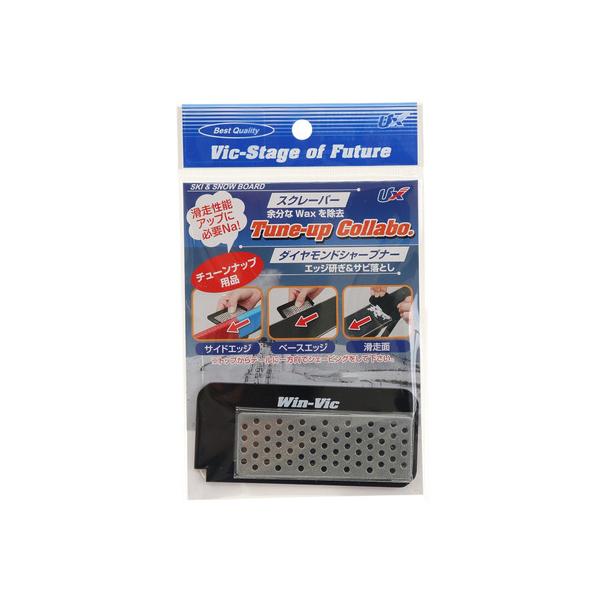ユニックス UNIX ヴィクトリア ビクトリア サーフ&amp;スノー Victoria Surf&amp;Snow スキー スノーボード チューンナップ小物 アクセサリー シャープナー ウィンター小物SALE 2024fw_accesso...