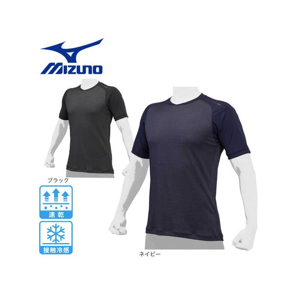 ミズノ MIZUNO スーパースポーツゼビオ ゼビオ Super Sports XEBIO 野球 BASEBALL ベースボール 野球用品 野球ウェア ベースボールウェア ウェア アンダーシャツ インナー コンプレッション 半袖 ショートス...