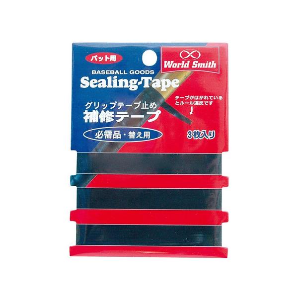 ユニックス UNIX スーパースポーツゼビオ ゼビオ Super Sports XEBIO 野球 BASEBALL ベースボール 野球用品 野球小物 ベースボール小物 アクセサリー 野球メンテナンス小物 野球メンテナンス用品 Men's M...