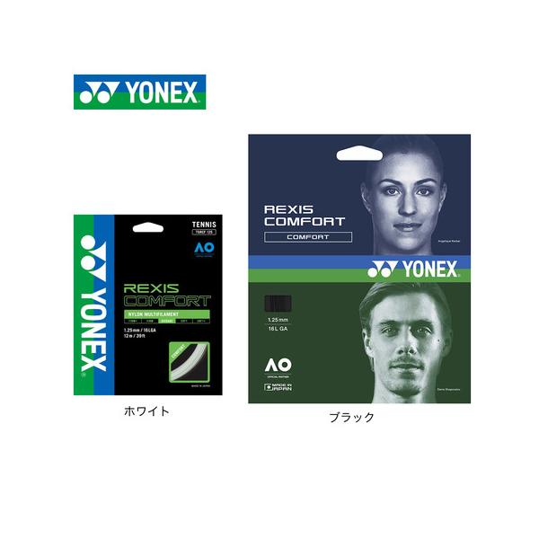 ヨネックス YONEX スーパースポーツゼビオ ゼビオ Super Sports XEBIO テニス テニス用品 tennis テニス小物 硬式テニス 硬式 アクセサリー テニスストリング テニスガット 硬式テニスストリング 硬式テニスガッ...