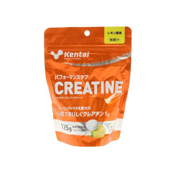 健康体力 ケンタイ Kentai スーパースポーツゼビオ ゼビオ Super Sports XEBIO 健康食品 タブレット ゼビオアスリートフード_タブレット 補食_pm23 ptlp_creati karada26ss