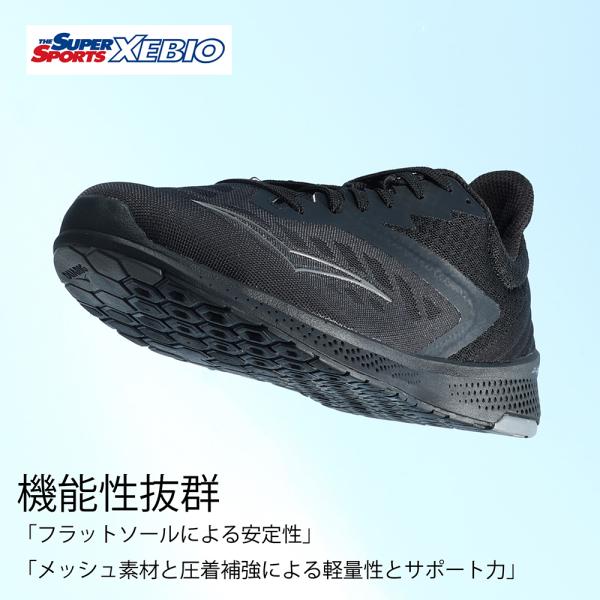デュアリグ DUARIGスーパースポーツゼビオ ゼビオ Super Sports XEBIO トレーニングシューズ 靴 レーシングシューズ Men's Mens メンズ めんず 男性 マラソン ランニング 黒 ブラック p15shal p1...