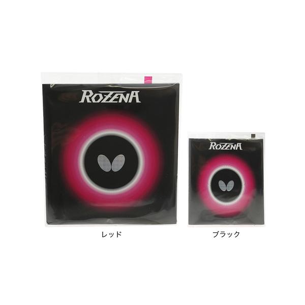 バタフライ Butterfly スーパースポーツゼビオ ゼビオ Super Sports XEBIO 卓球 卓球ラバー ラバー 裏ソフト メンズ レディース ユニセックス ジュニア キッズ 店頭人気商品 卓球 卓球ラバー Men's Men...