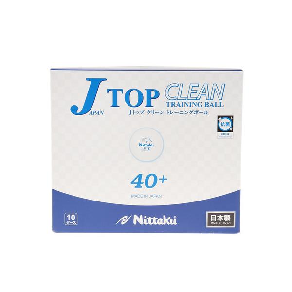 ニッタク Nittaku スーパースポーツゼビオ ゼビオ Super Sports XEBIO 卓球 卓球ボール ボール 練習球 練習用 白 ホワイト racket_2601sale sp10tt sp10pt2602