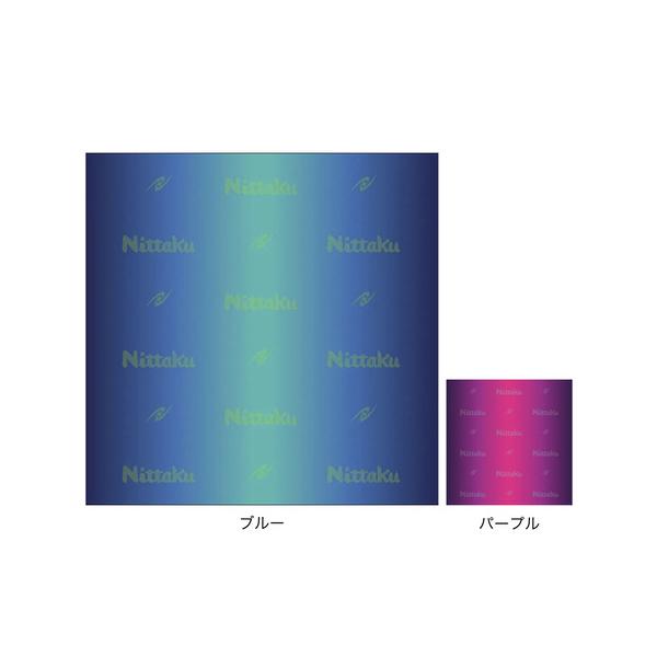 ニッタク Nittaku スーパースポーツゼビオ ゼビオ Super Sports XEBIO 卓球 卓球小物  保護シート 10809306301 NL9268-09 ブルー 10809306401 NL9268-50 パープル