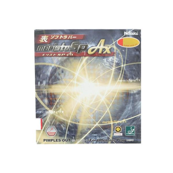ニッタク Nittaku スーパースポーツゼビオ ゼビオ Super Sports XEBIO 卓球 卓球ラバー ラバー 表ソフト NR8723 ss25509cpn ntk_mpc2509 sp10tt sp10pt2602