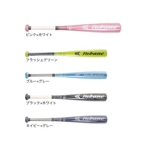 ヤバネ YABANEスーパースポーツゼビオ ゼビオ Super Sports XEBIO 野球 BASEBALL 少年野球 野球用品 野球グッズ ベースボールグッズ 野球バット 軟式用バット 軟式バット バットJunior Kids ジュニ...