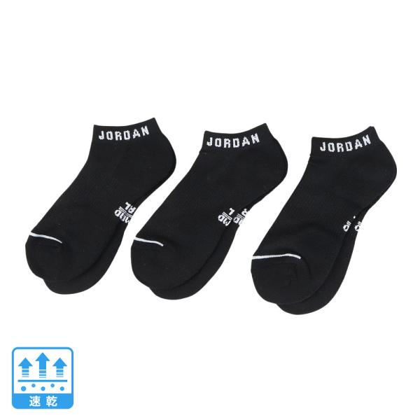 ジョーダン JORDAN スーパースポーツゼビオ ゼビオ Super Sports XEBIO くつ下 くつした バスケットボール バスケット バスケ basketball バスケットボール小物 アクセサリー バスケソックス 靴下 ソックス...