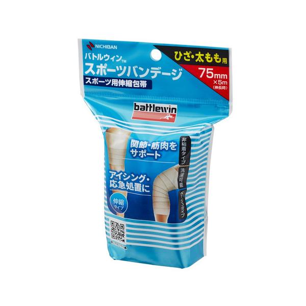 ニチバン NICHIBANスーパースポーツゼビオ ゼビオ Super Sports XEBIO テーピング