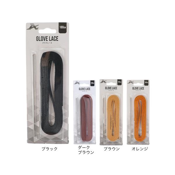 アトムズ ATOMS スーパースポーツゼビオ ゼビオ Super Sports XEBIO 野球 BASEBALL ベースボール 野球用品 野球小物 ベースボール小物 アクセサリー 野球メンテナンス小物 野球メンテナンス用品 Men's M...