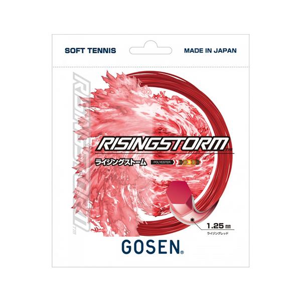 ゴーセン GOSENスーパースポーツゼビオ ゼビオ Super Sports XEBIO テニス テニス用品 tennis テニス小物 ソフトテニス 軟式テニス アクセサリー テニスストリング テニスガット ソフトテニスストリング 軟式テニ...