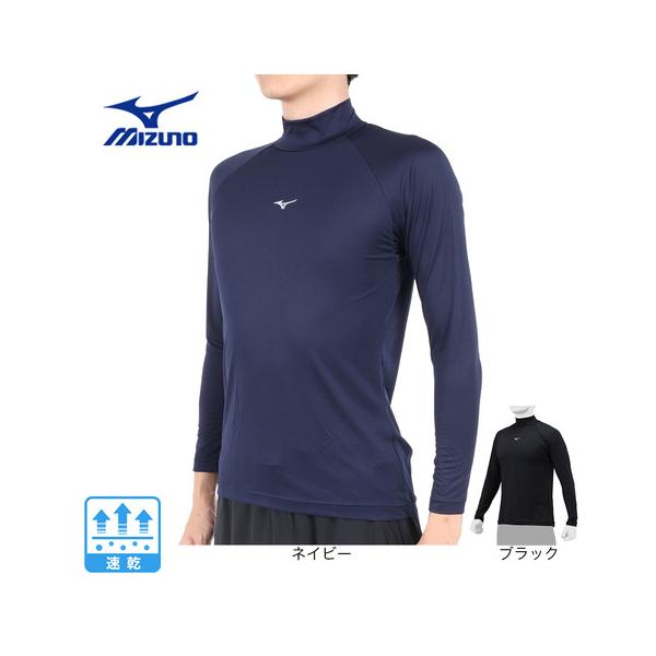 2023年春夏モデル 2023ssmodel ミズノ MIZUNOスーパースポーツゼビオ ゼビオ Super Sports XEBIO 野球 BASEBALL ベースボール 野球用品 野球ウェア ベースボールウェア ウェア アンダーシャツ ...