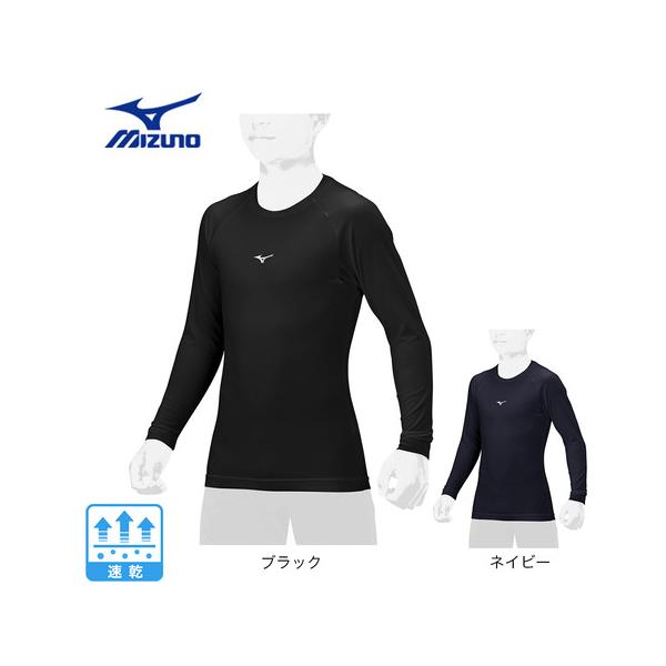 2023年春夏モデル 2023ssmodel ミズノ MIZUNOスーパースポーツゼビオ ゼビオ Super Sports XEBIO 野球 BASEBALL 少年野球 野球用品 野球ウェア ベースボールウェア ウェア アンダーシャツ イン...