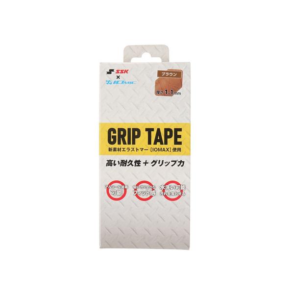 エスエスケイ SSKスーパースポーツゼビオ ゼビオ Super Sports XEBIO 野球 BASEBALL ベースボール 野球用品 野球小物 ベースボール小物 アクセサリー 野球メンテナンス小物 野球メンテナンス用品 Men's Me...