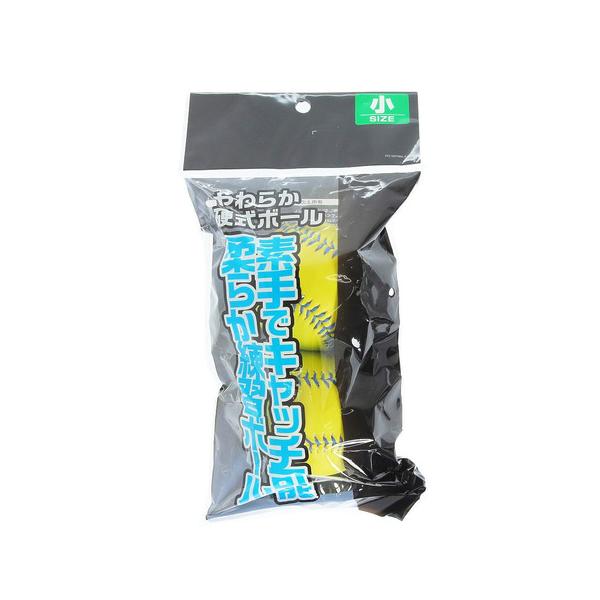 エックスティーエス XTS スーパースポーツゼビオ ゼビオ Super Sports XEBIO 野球 BASEBALL ベースボール 野球用品 野球小物 ベースボール小物 アクセサリー 野球ボール ボール 727NN3ZK00 8インチ ...