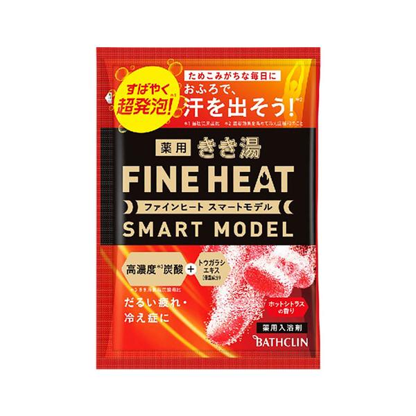バスクリン bathclin スーパースポーツゼビオ ゼビオ Super Sports XEBIO 疲労 疲労回復 冷え性 肩こり 腰痛 うちみ くじき 神経痛 リウマチ しもやけ 痔 ひび あかぎれ 荒れ性 あせも しっしん ニキビ 産前...