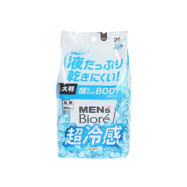 花王 スーパースポーツゼビオ ゼビオ Super Sports XEBIO 化粧品 エチケット Men's Mens メンズ めんず 男性 猛暑対策 夏 夏休み 屋外 室内 部活 運動 スポーツ 外出 お出かけ 学校 学生 会社 ビジネス ...