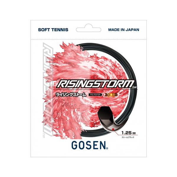 ゴーセン GOSEN スーパースポーツゼビオ ゼビオ Super Sports XEBIO テニス テニス用品 tennis テニス小物 ソフトテニス 軟式テニス アクセサリー テニスストリング テニスガット ソフトテニスストリング 軟式テ...