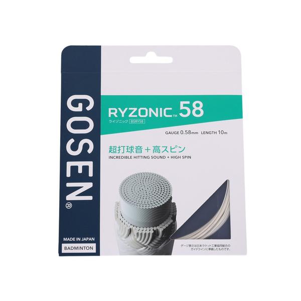 ゴーセン GOSEN スーパースポーツゼビオ ゼビオ Super Sports XEBIO バドミントン バドミントン用品 バトミントン バドミントンストリング バドミントンガット 白 ホワイト ss2507sp