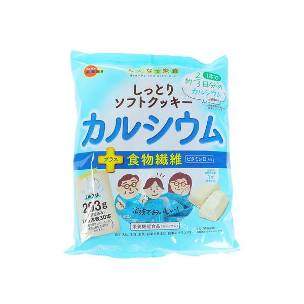ブルボン BOURBON スーパースポーツゼビオ ゼビオ Super Sports XEBIO 健康食品 固形食 補食_pm23 筋トレ 筋肉 ジム フィットネス トレーニング エクササイズ ダイエット 運動 スポーツ ボディケア ボディメ...