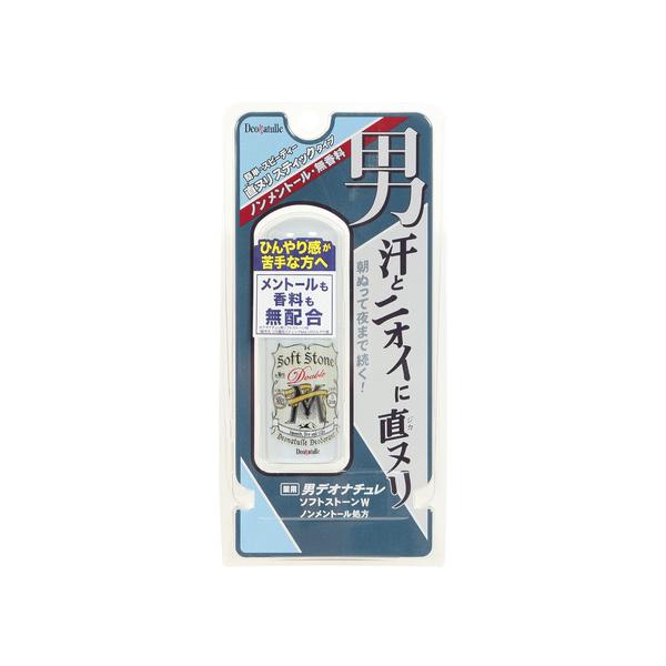 シービック Cbic スーパースポーツゼビオ ゼビオ Super Sports XEBIO 化粧品 エチケット Men's Mens メンズ めんず 男性 冷却 冷感 クールダウン 消臭 除菌 通勤 通学 学校 会社 ビジネス 仕事 夏 夏...