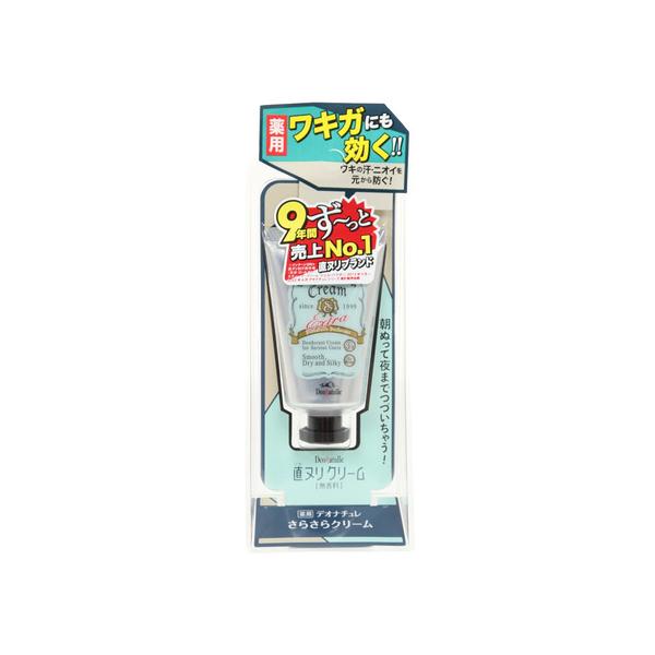 シービック Cbic スーパースポーツゼビオ ゼビオ Super Sports XEBIO 化粧品 エチケット Men's Mens メンズ めんず 男性 夏 夏休み 猛暑対策 熱中症対策 暑さ対策 散歩 外出 デート 学校 通学 会社 ビ...