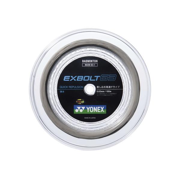 ヨネックス YONEX スーパースポーツゼビオ ゼビオ Super Sports XEBIO バドミントン バドミントン用品 バトミントン バドミントンストリング バドミントンガット 白 ホワイト yonex_2405coupon yone...