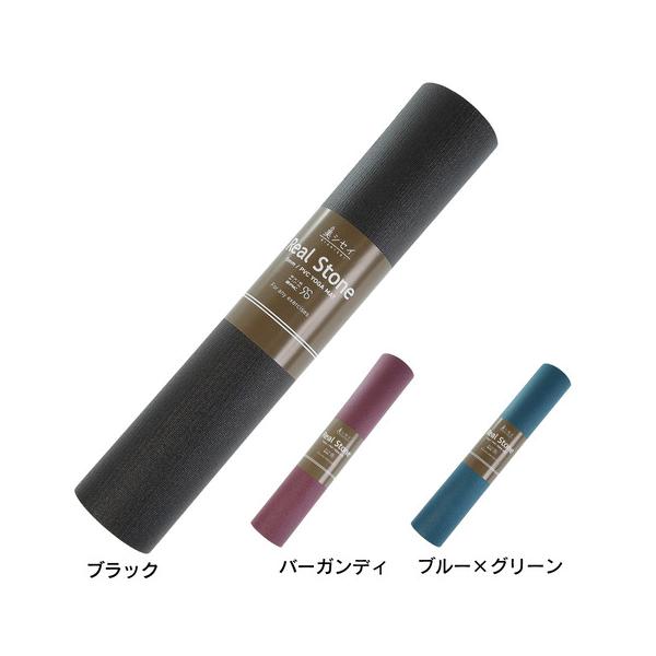 リアルストーン RealStone スーパースポーツゼビオ ゼビオ Super Sports XEBIO トレーニング用具 トレーニンググッズ ヨガ器具 黒 ブラック ヨガ ヨガマット 5mm厚 グリップ力 耐久性 クッション 衝撃吸収 I...